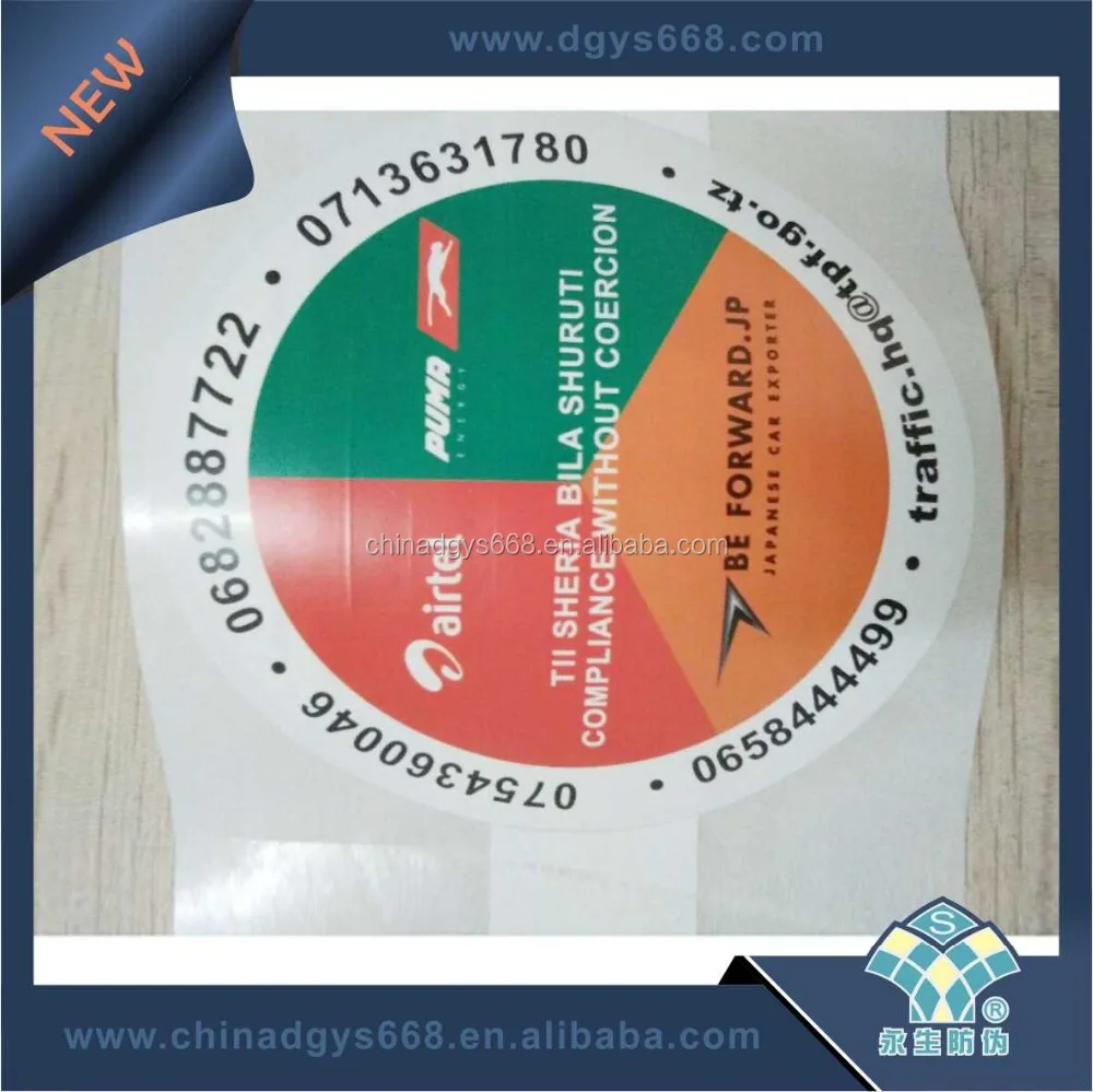 자동차 Windows 홀로그램 레이블 스티커 보안 인감 Buy 자동차 창 홀로그램 레이블 스티커보안 홀로그램 스티커홀로그램 레이블 스티커 Product On