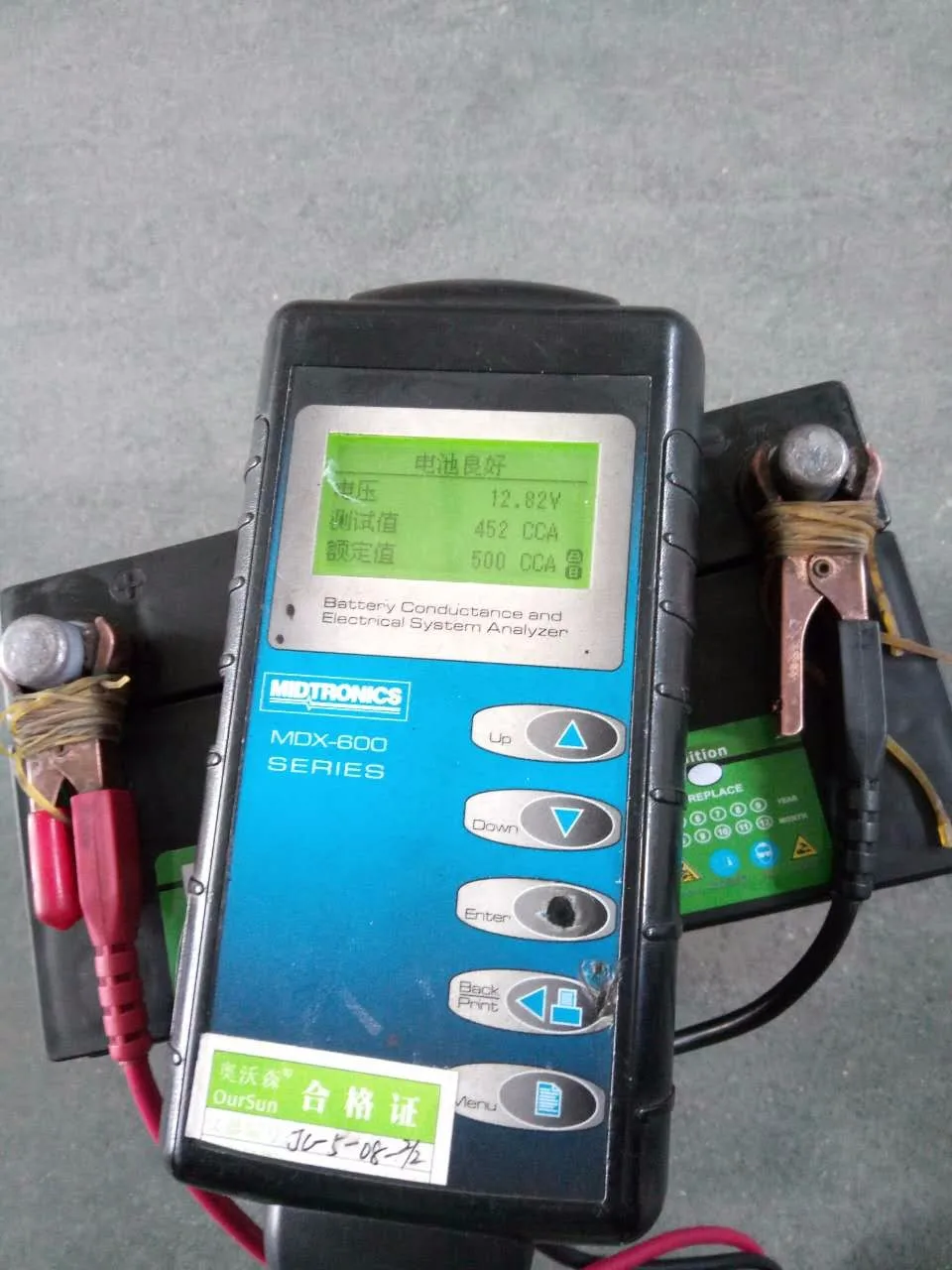 Koyama 12V 45ah Car Start Battery - High Performance & Long Life