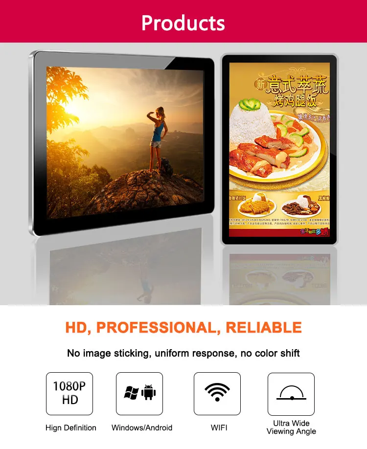 55 Inch HD LCD Display - Ideal for Advertising & Digital Signage