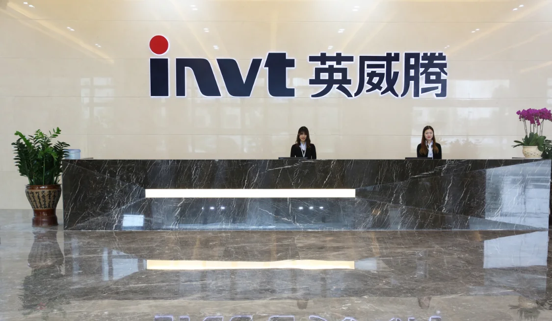 Company Overview - Shenzhen Invt Electric Co., Ltd.