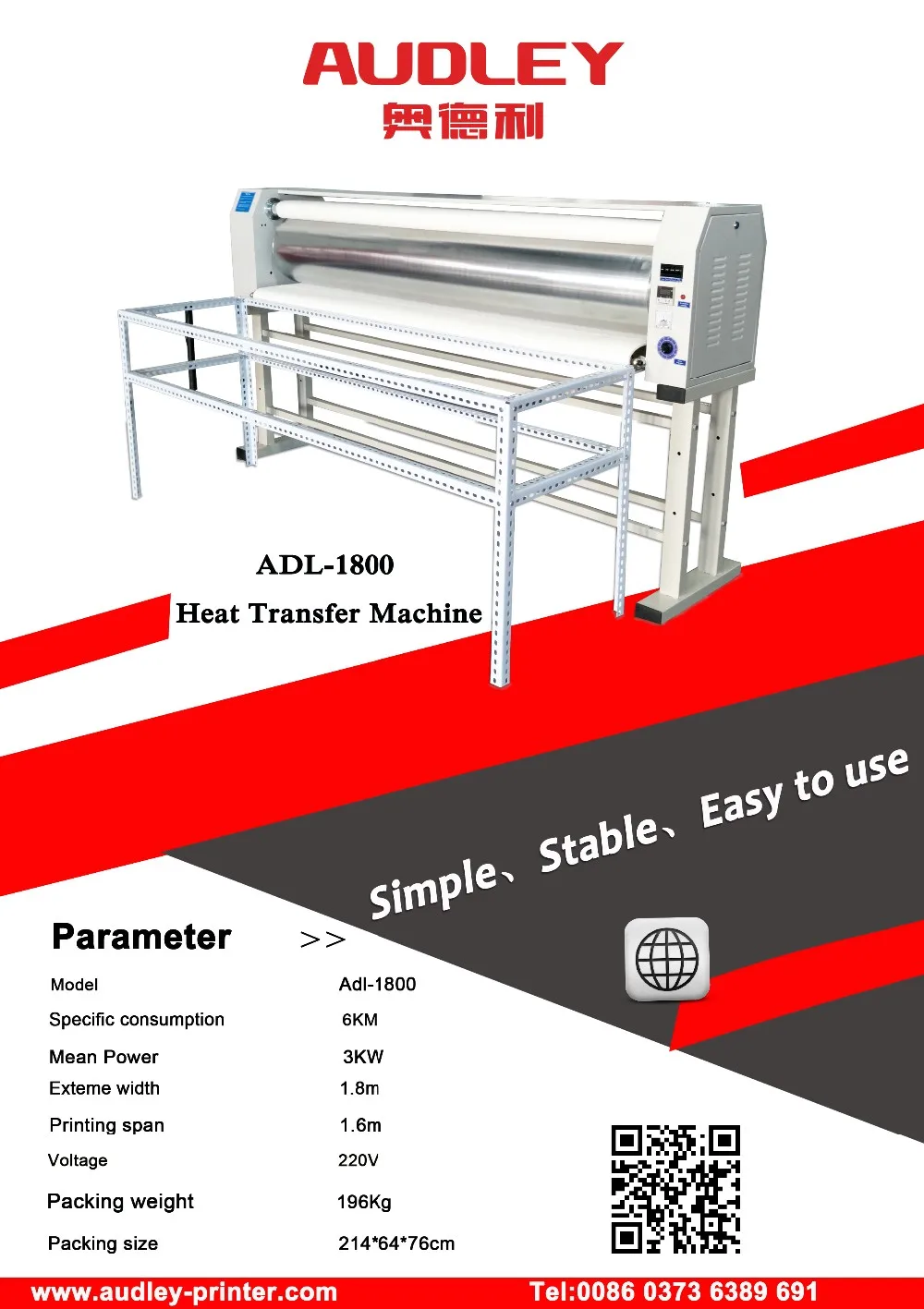 Audley 1800 Automatic Sublimation Flatbed Heat Press Machine 1.7m Low ...