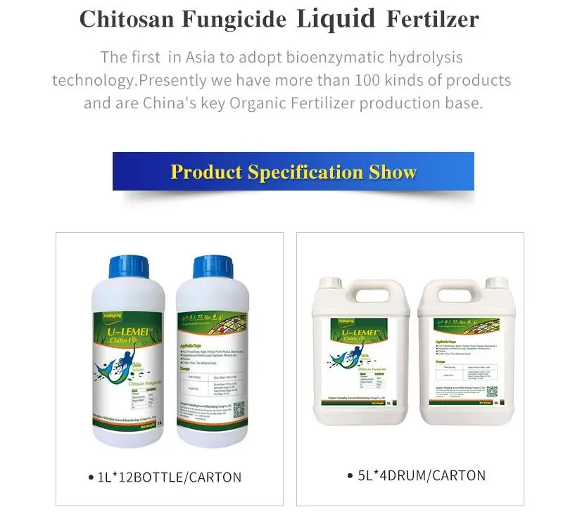 Chitosan Foliar Fertilizer - Enhance Crop Quality & Growth