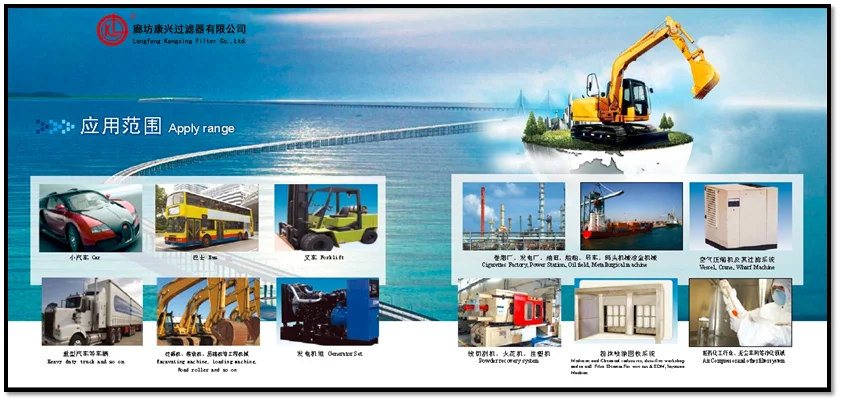 Crane Hydraulic Oil Return Filter 1010600006 - 99.9% Efficiency