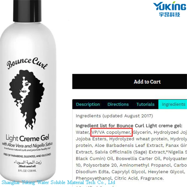 Copovidone PVP/VA64 - High Purity Hair Gel Raw Material