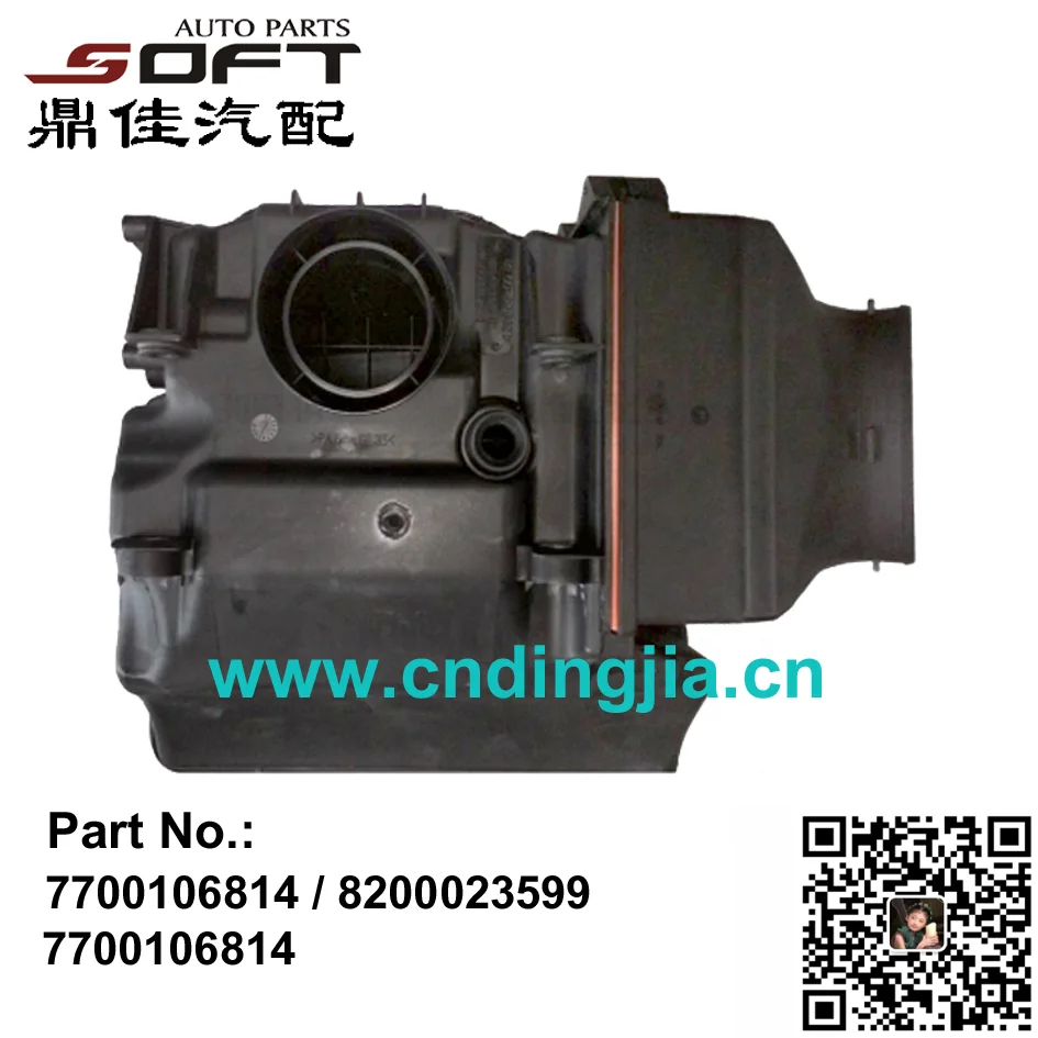 Carcasa de limpiador de aire, para Renault Largus / Megane / K4M/K4J, 8200420862 / 8200023599 ...