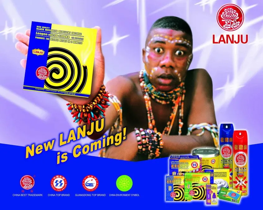 Company Overview - Zhongshan Lanju Daily Chemical Industrial Co., Ltd.