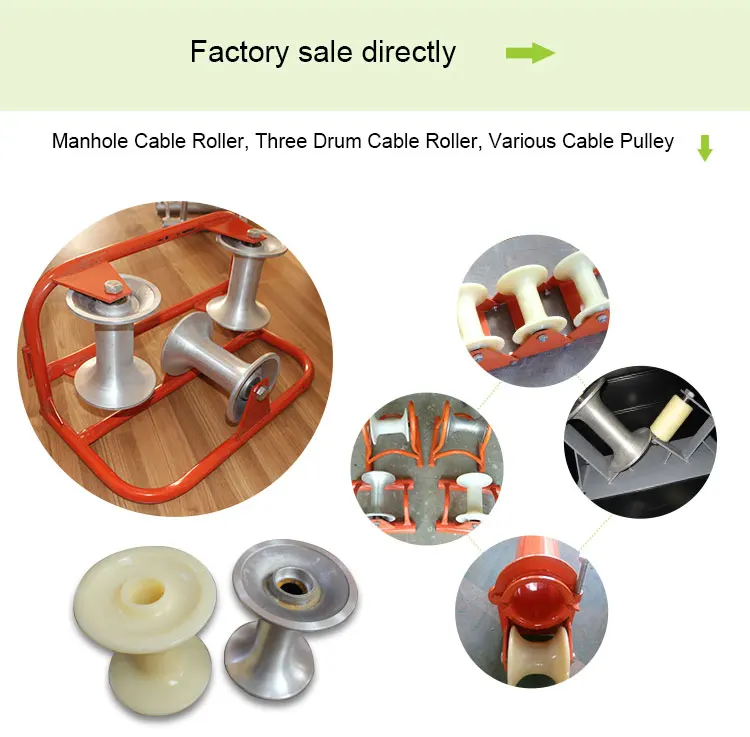 Ground Cable Pulley Manhole Cable Laying Roller - SINTA