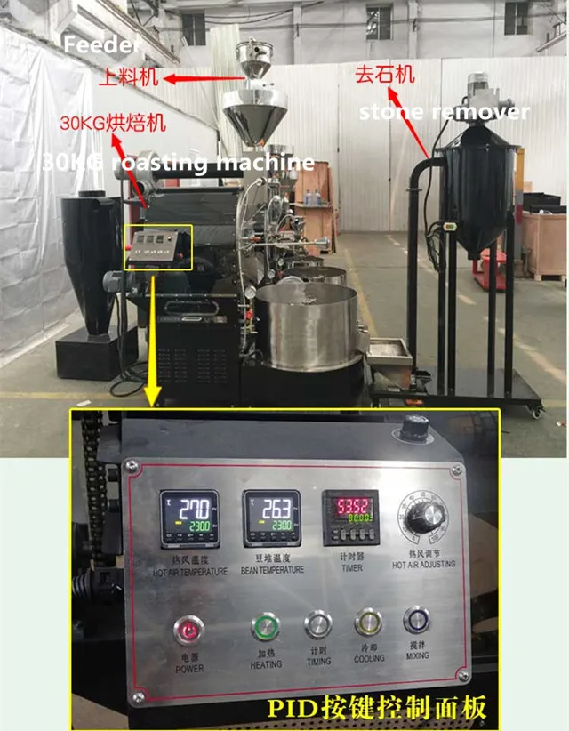 Oem 산업 커피 로스터 기계 상업적인 전기 굽기 기계 커피 콩 굽기 기계 Buy Probat 1kg 2kg 커피 구이 기계 커피 콩 로스터 기계 장인 소프트웨어 커피