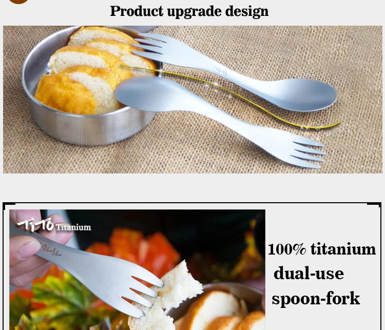 Tito Titanium Spork Outdoor Travel Spoon Fork Flatware Camping Fork ...