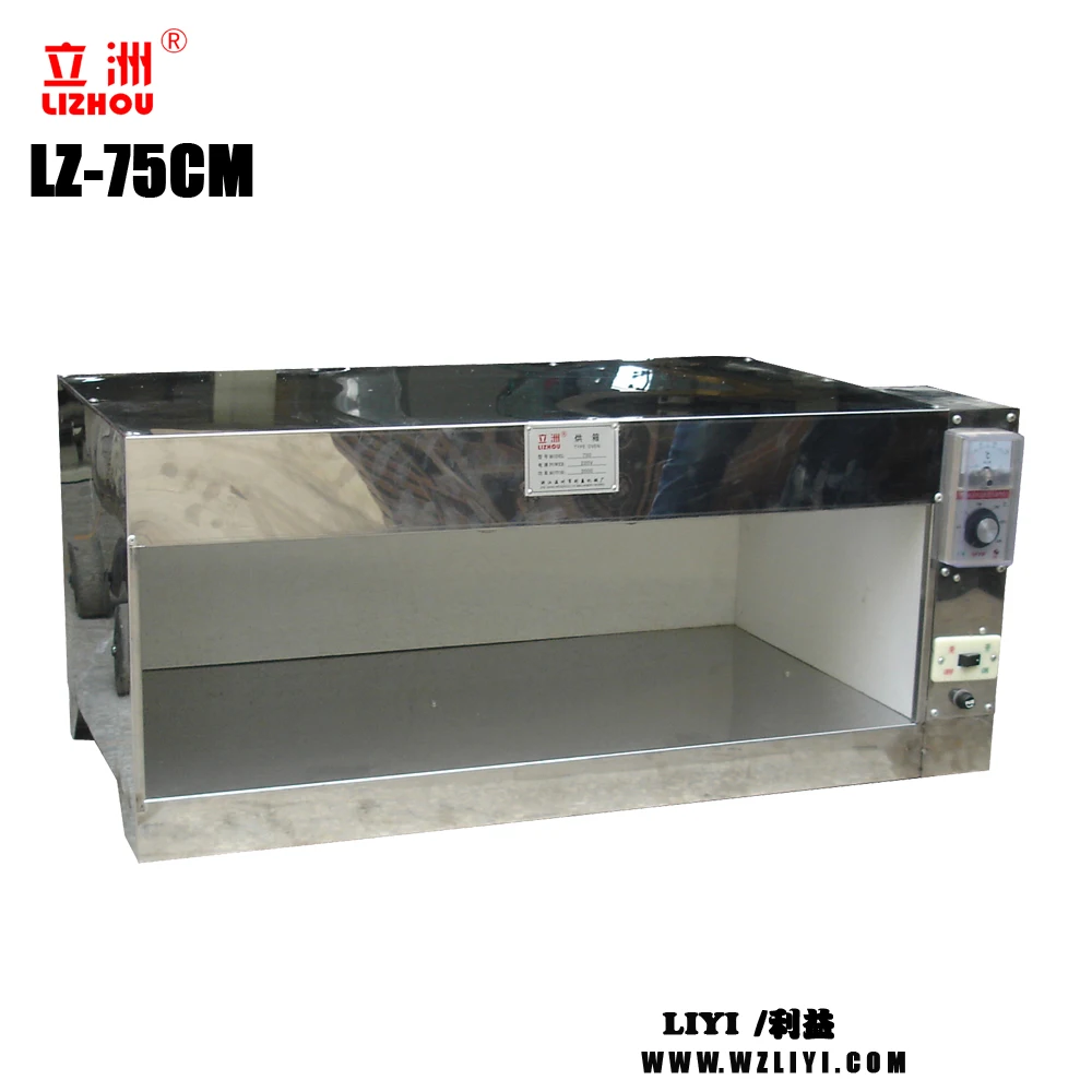 LZ 75センチメートルStainless Steel Drying Oven For革ShoesWith Low価格使用乾燥靴製造機 ...