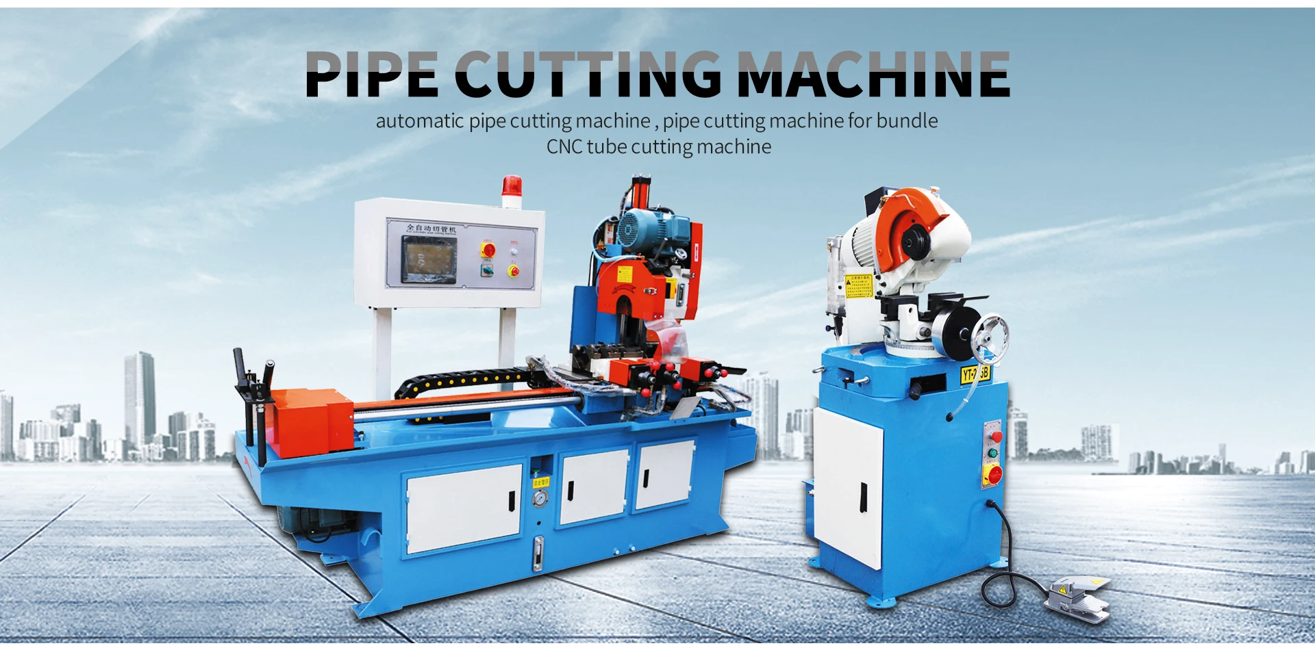 Metal Circular Saw Machine for Steel Pipe Cutting 2019