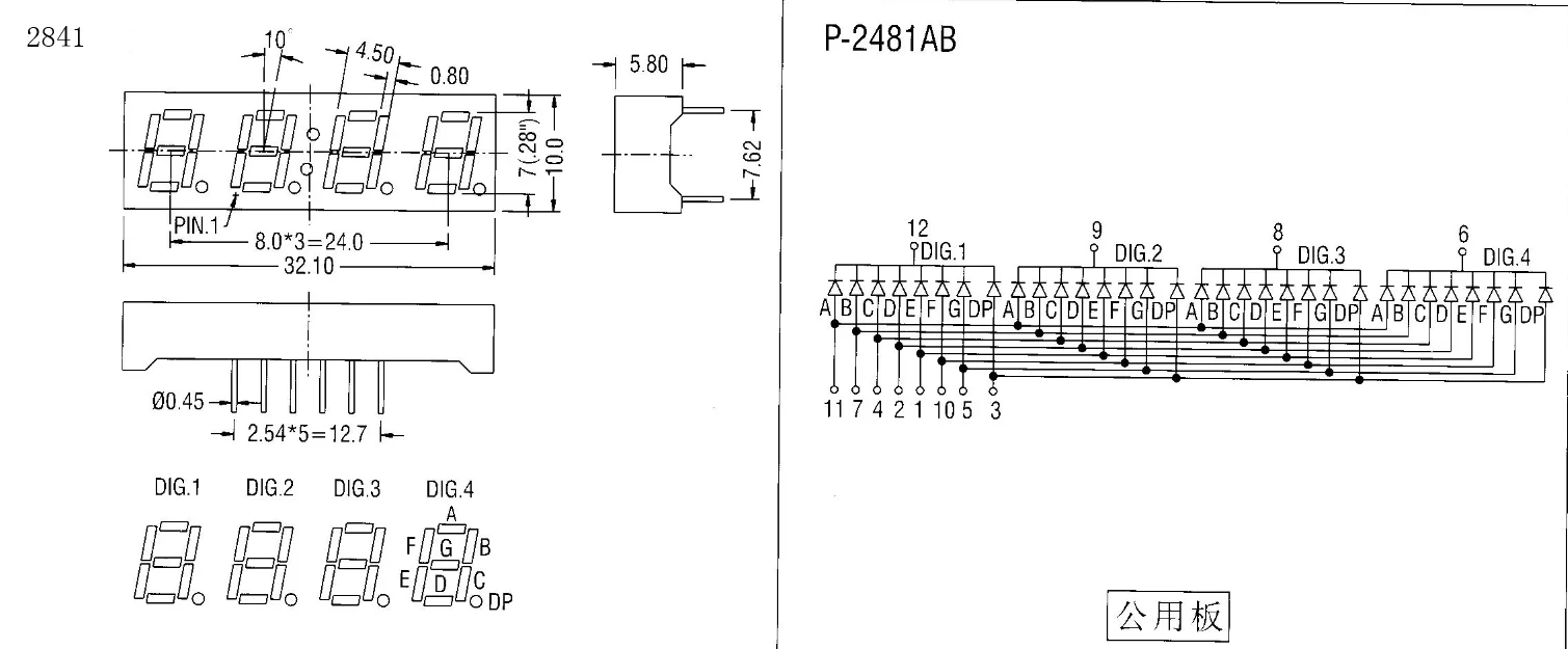 Houkem-2841-bsr Super Red 0.28 Inch 7 Segment LED Display