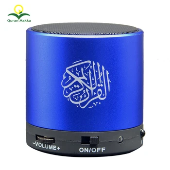 Islamic Gift Digital Mp3 Player Mini Quran Speaker - Buy Quran Speaker ...