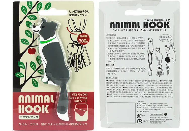 Hcpc 18 Models Removeable Creative Animal Hooks Self-adhesive Wall ...