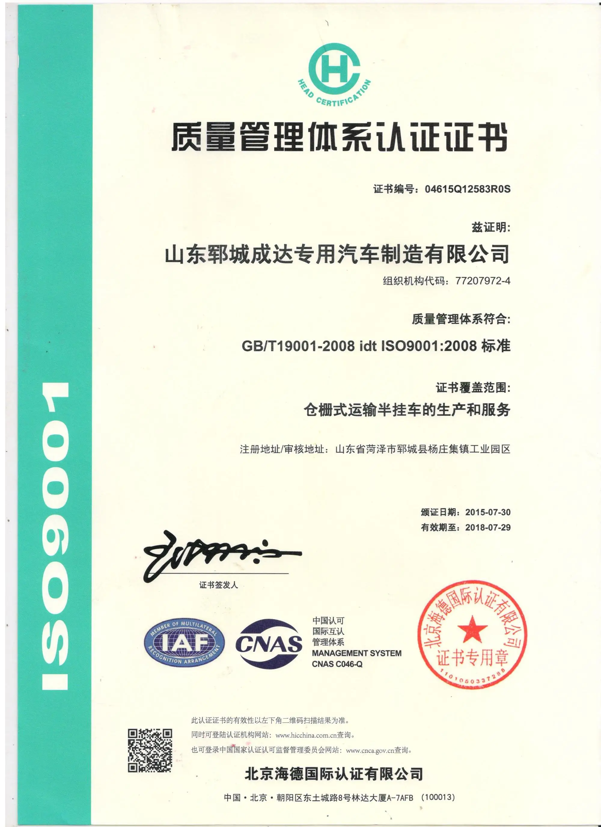 Left Hand Drive Mini Bus - 30 Seat Coaster Buses for Sale