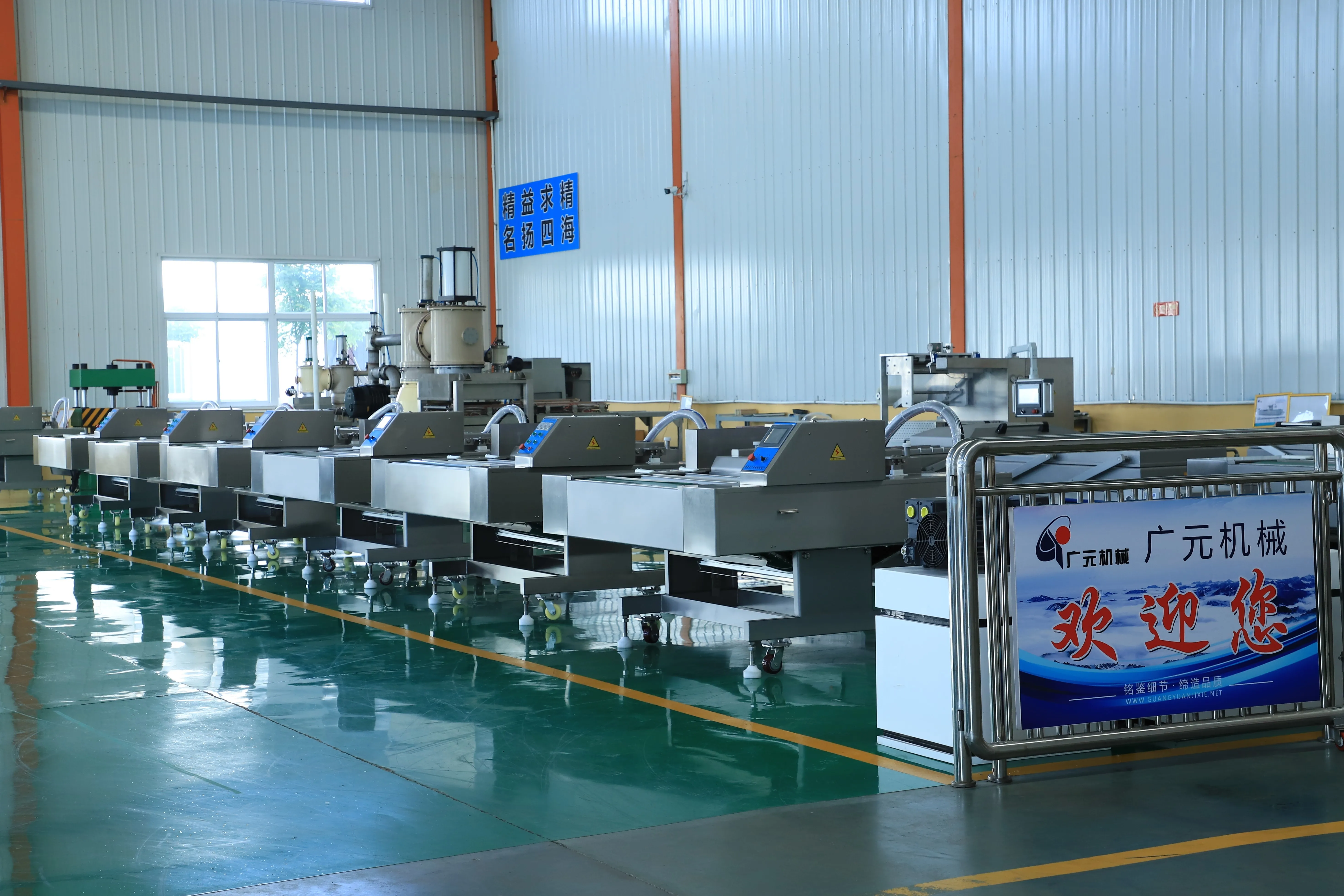 Continuous Vacuum Rolling Packaging Machine Pouch Conveyor Belt Vacuum ...
