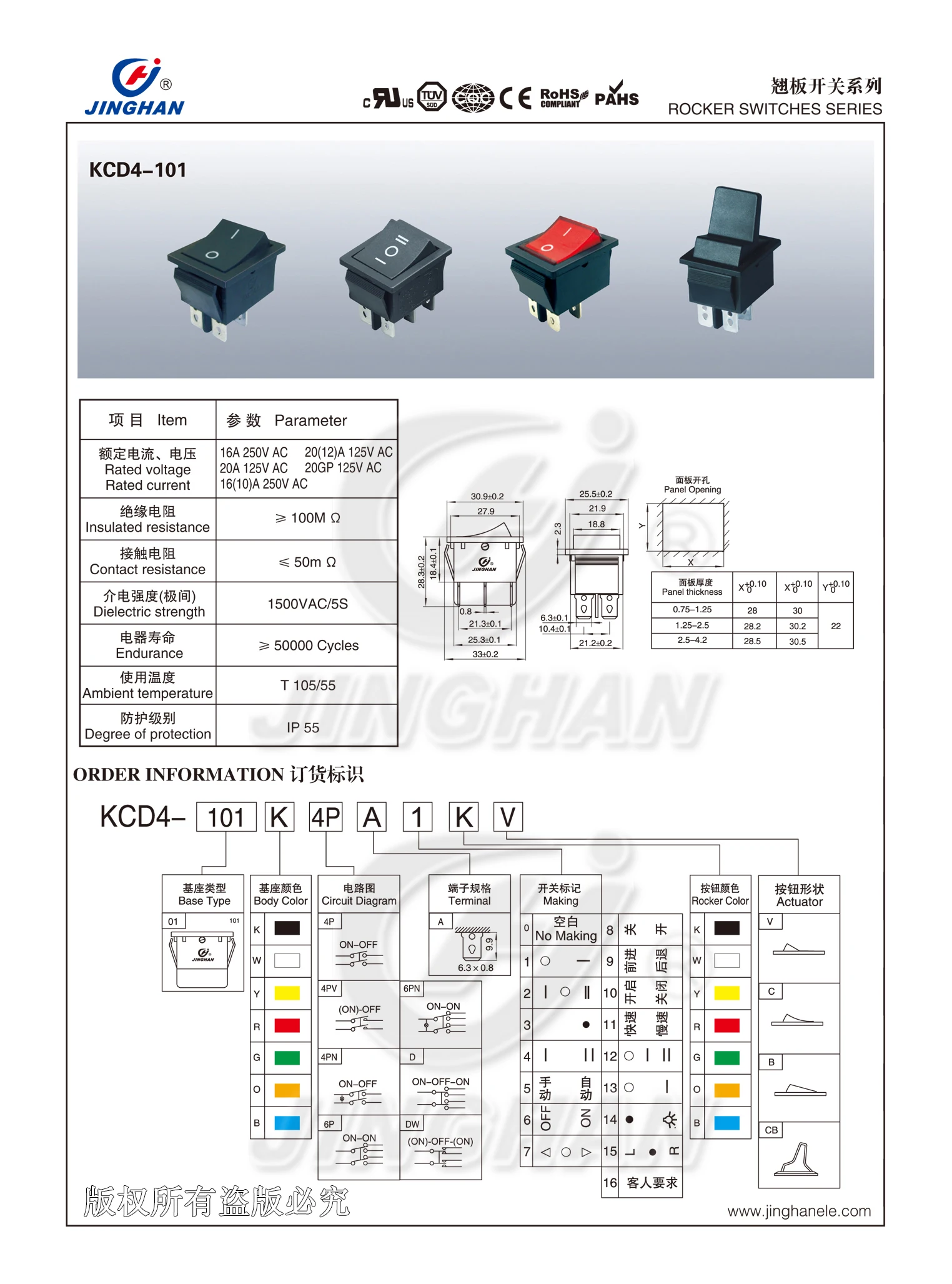 Kdc4 Rocker Switch KCD4-201/4P - Reliable ON-OFF Control