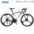 China Cheap Online Shopping Mens Road Bike Sale,Cheap Road Bicycles ...