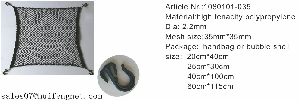 High Quality Pp Green Color Knotless Net - Buy Trailer Cargo Net ...