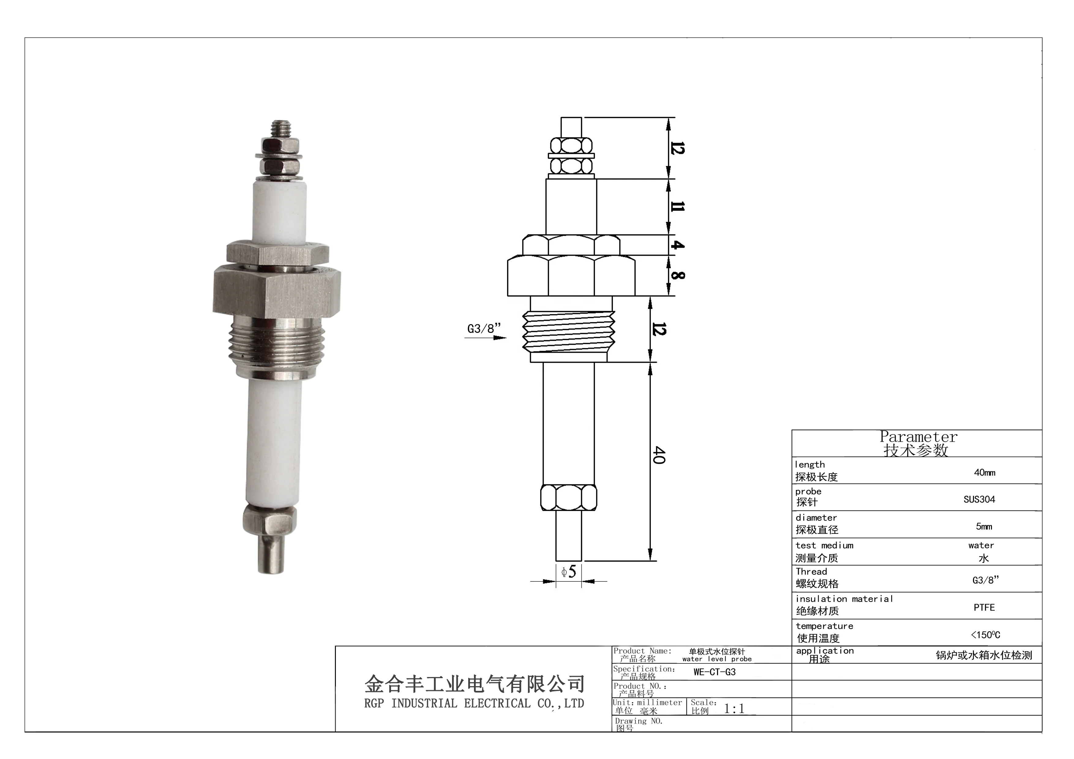 Water Level Probe Current Sensor Electrode Sus304 Liquid Level Sensor ...