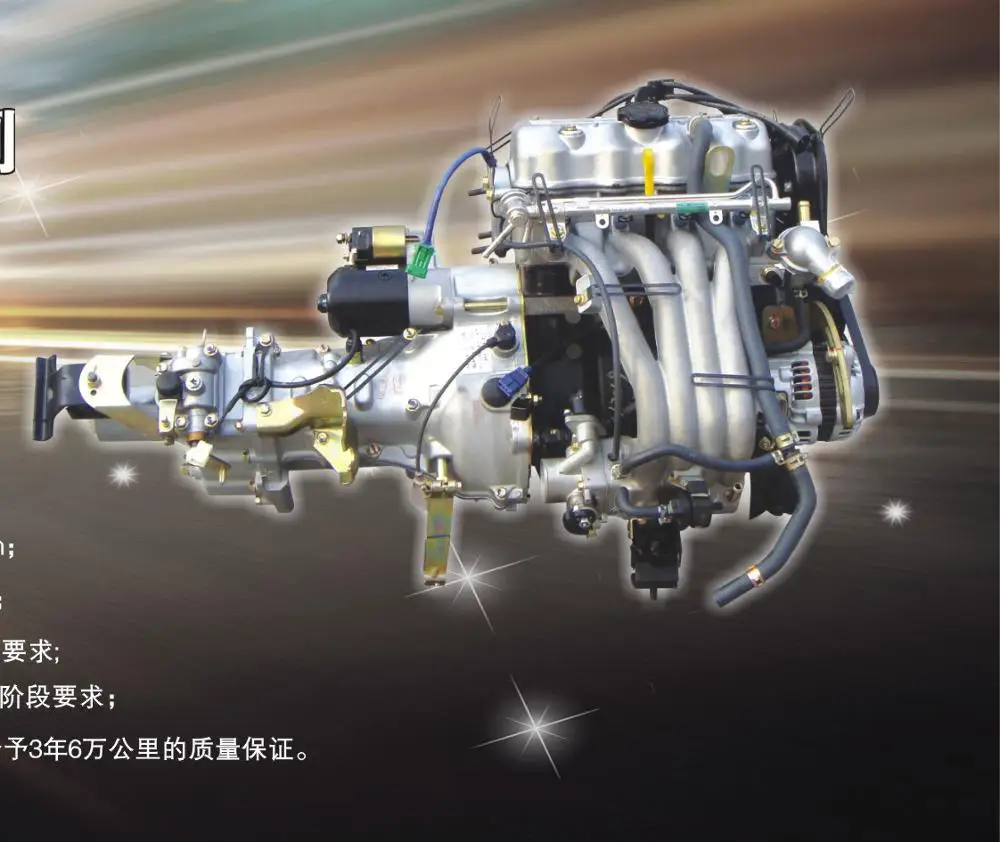 1000cc F10A/465Q Engine with Transmission for Hiace V Wagon