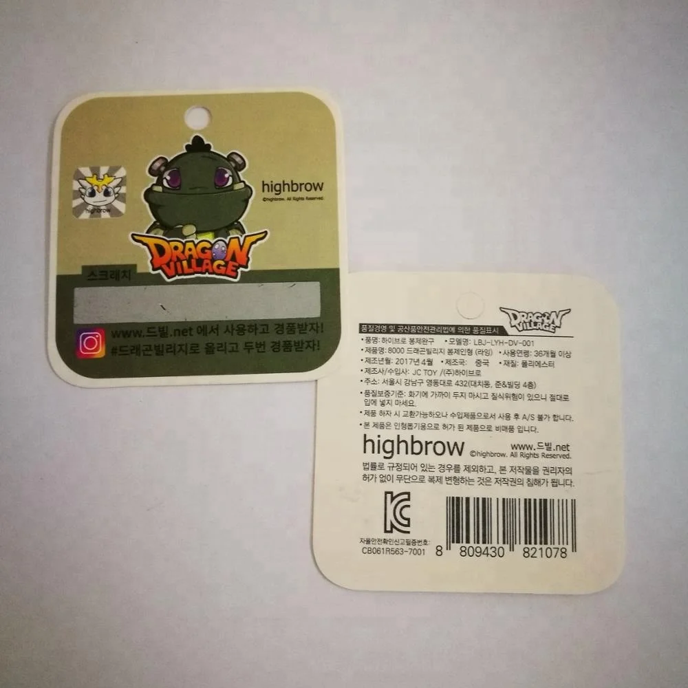 Custom Scratch Off Lottery Card: QR Code Enabled