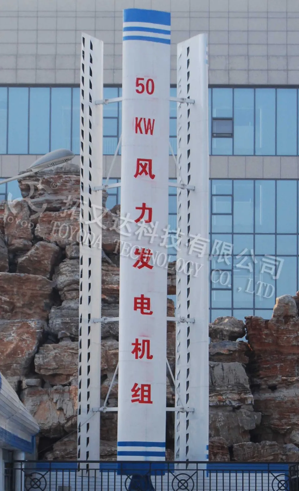 2m/2.5m/4m/5m Naca 0018 Airfoil Vertical Axis Wind Turbine Blade - Buy ...