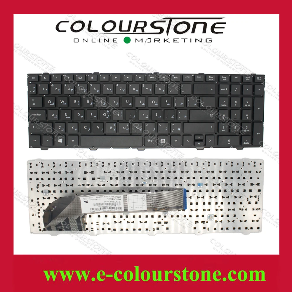 Distribución Del Teclado Para Hp Probook 4540 4540 S Teclado Árabe 4545 ...