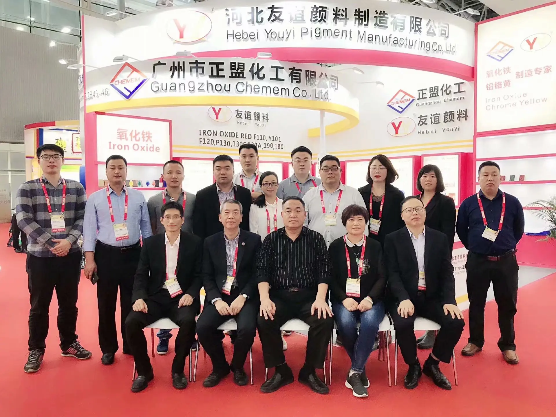 Company Overview - Guangzhou Chemem Co., Ltd.