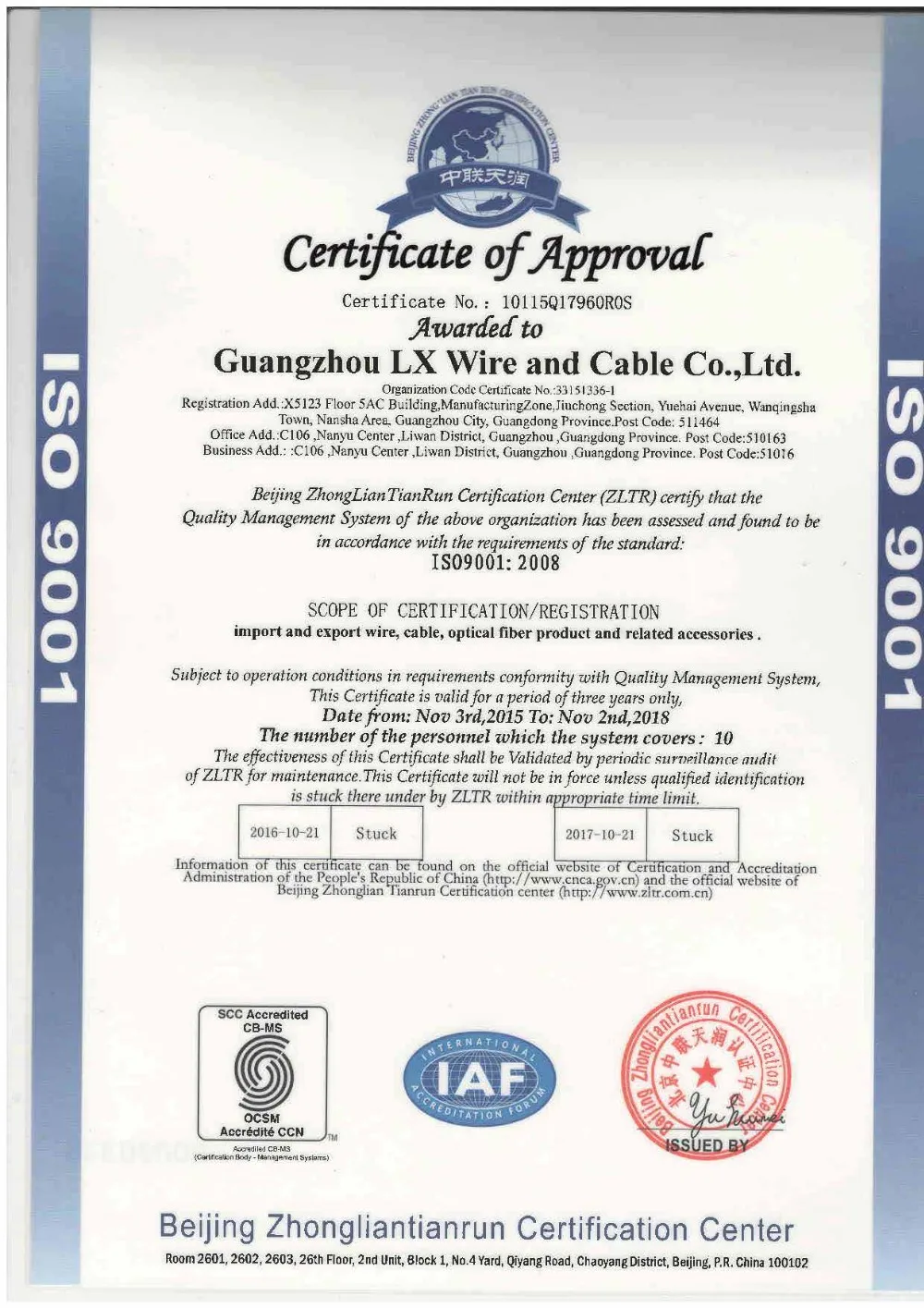 LX YJV32 Medium Voltage Cable - Reliable Power Solutions
