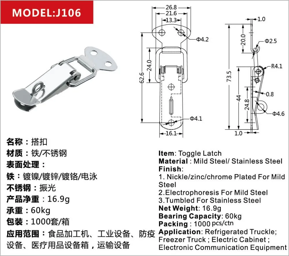 Cabinet Toggle Latch Spring Loaded Locking Hasp Lock Toolbox Case ...