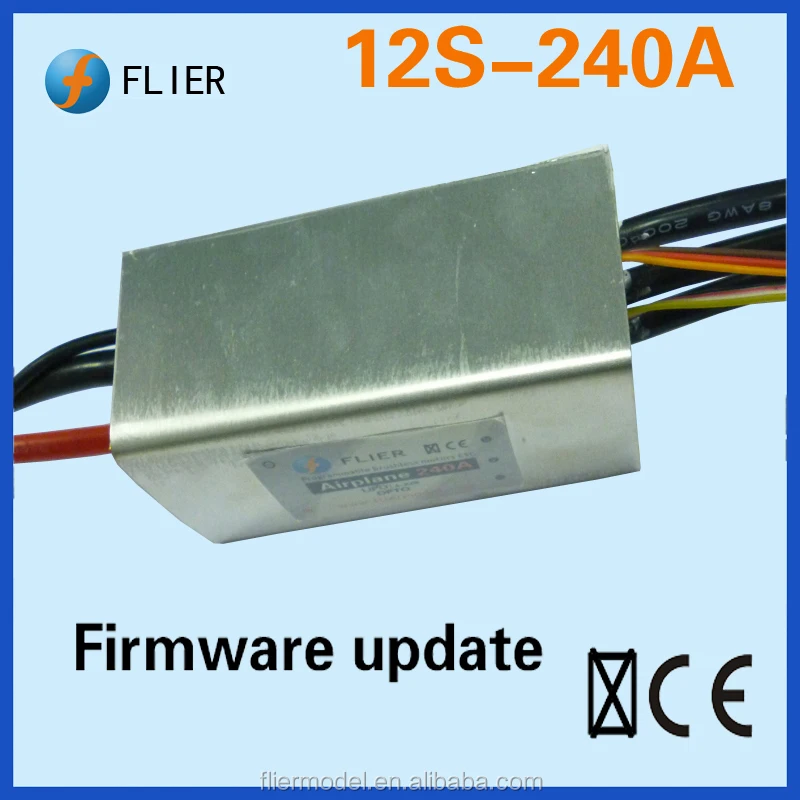 Flier 48V rc бесщеточный двигатель ESC 12S 240A модель jet engine ESC
