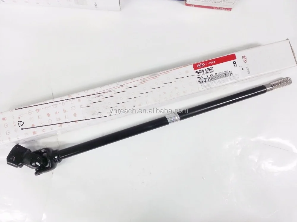BONGO MECHANICAL STEERING INTERMEDIATE SHAFT 56850-4E000 568504E000 ...