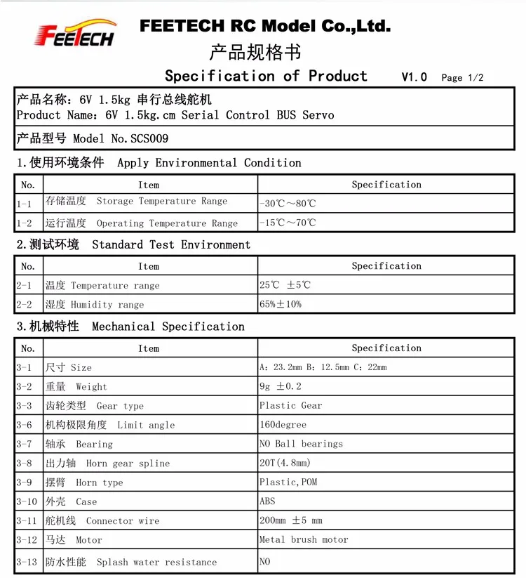 Feetech SCS0009 6 Axis Digital Servo Robot Arm for RC Toys