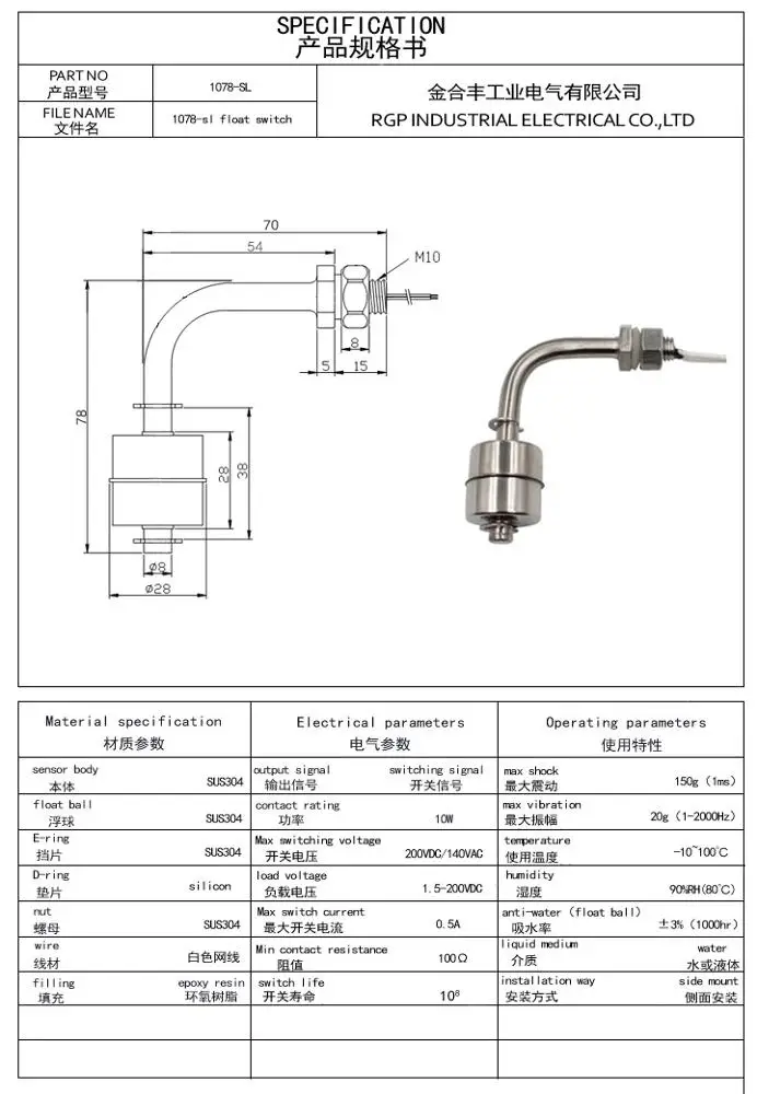 Precise Level Transmitter Liquid Level Switch Float Switch Buy Liquid Level Switchprecise 