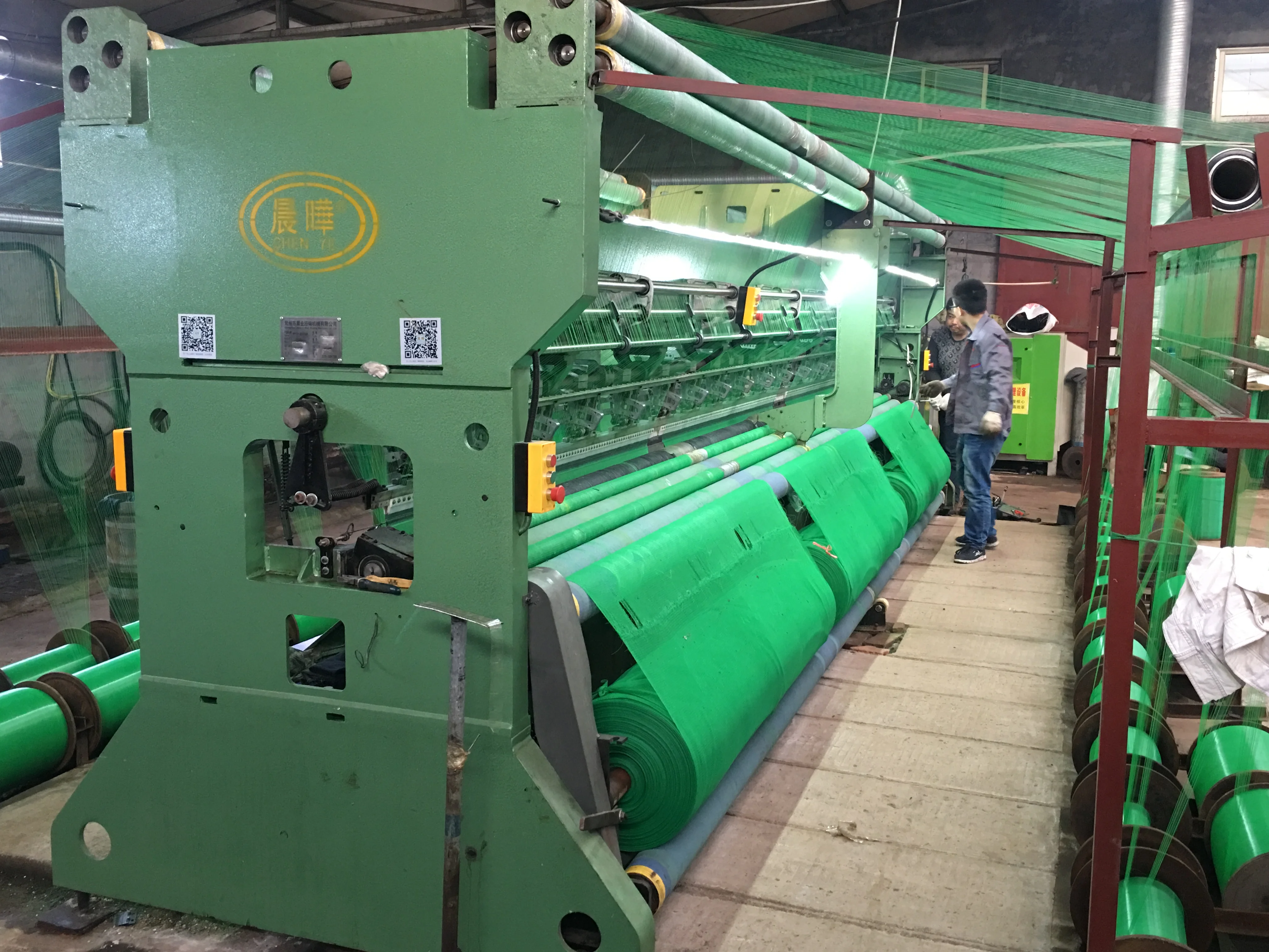Hdpe Plastic Green Garden Sun Shade Net Warp Knitting Machine - Buy ...