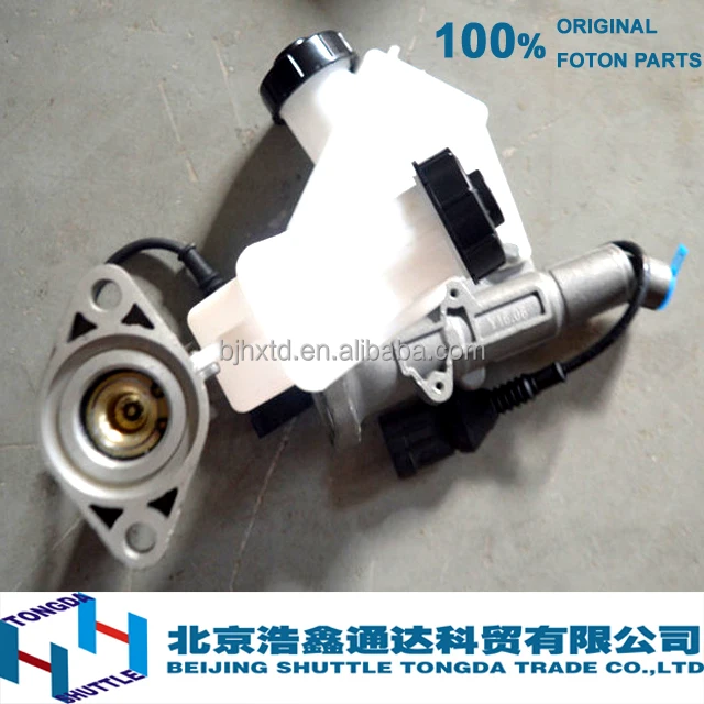 原装福田卡车零件-带油口的制动主缸 (H4163030000A0)| Alibaba.com