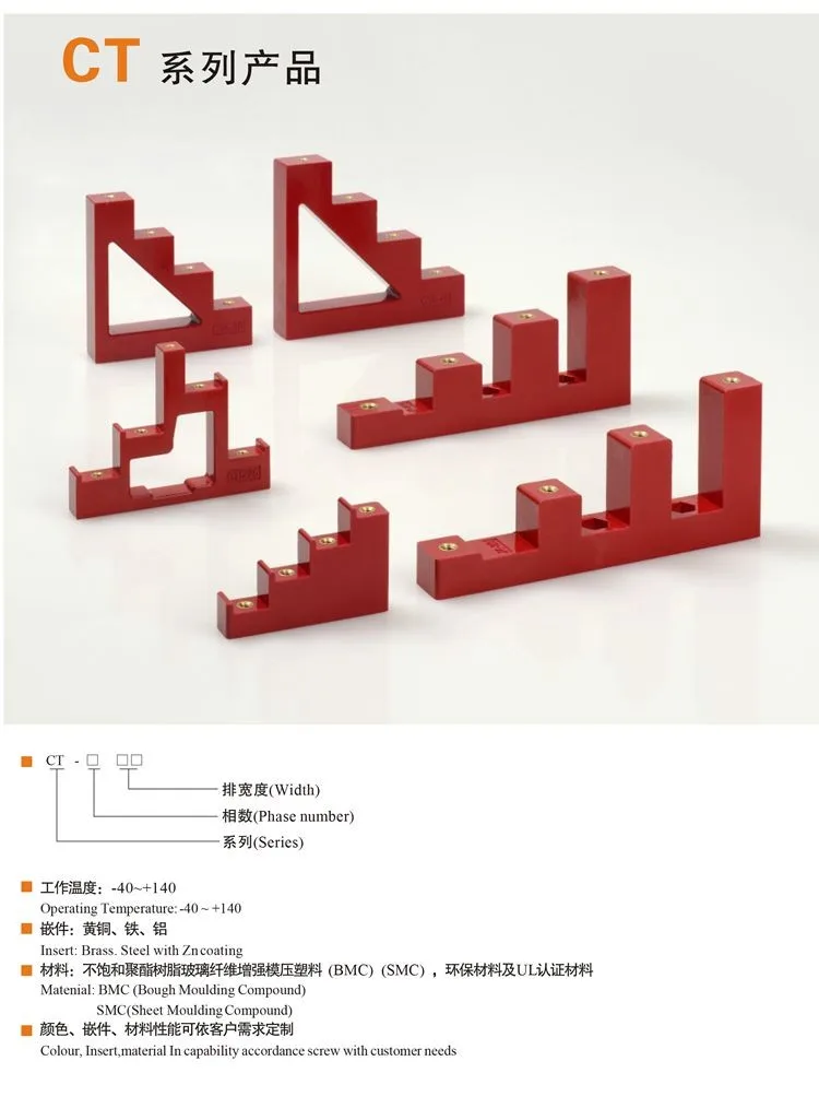 CT Series Conjoined Twin Busbar Insulator High-Temperature Low-Voltage ...