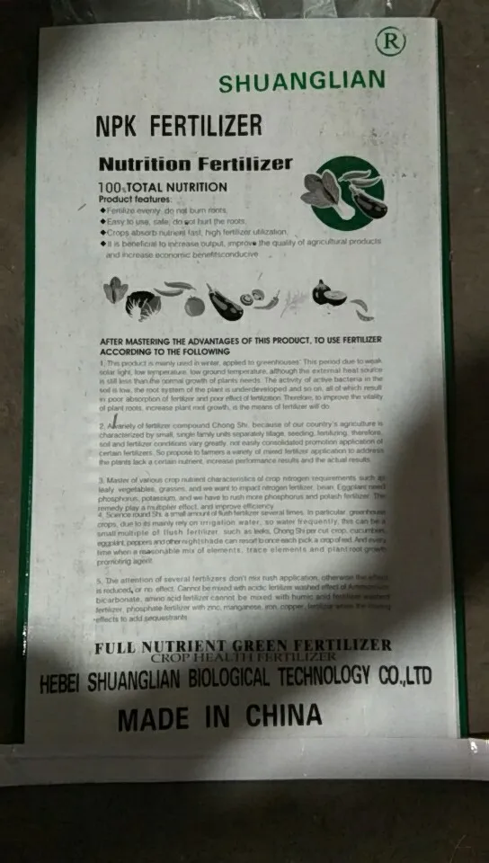 Npk 17-17-17,16-16-16-,18-18-18 Compound Fertilizer For Vegetable And ...