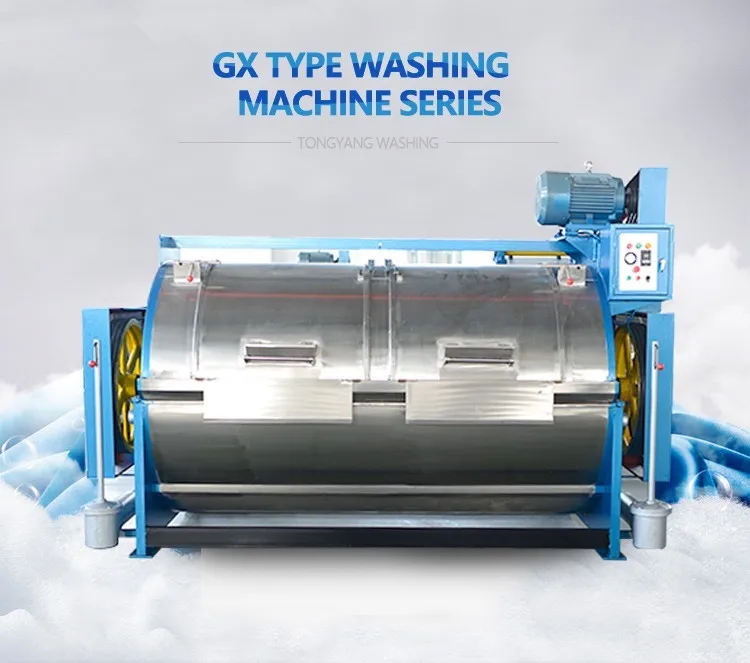500kg Commercial Industrial Washing Machine - Tong Yang