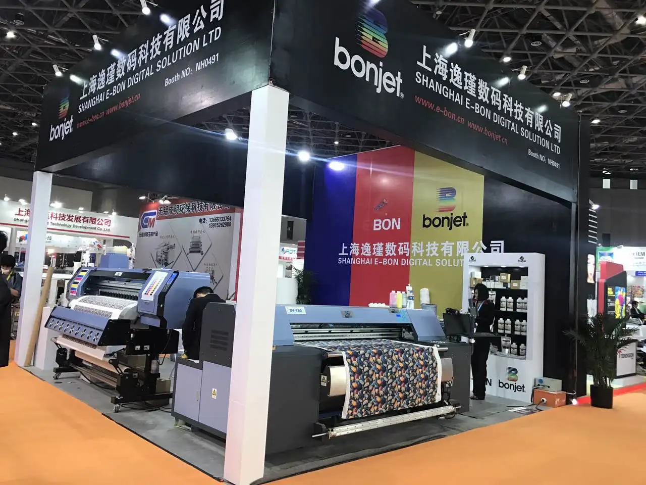 Company Overview - Shanghai E-Bon Digital Solution Ltd.