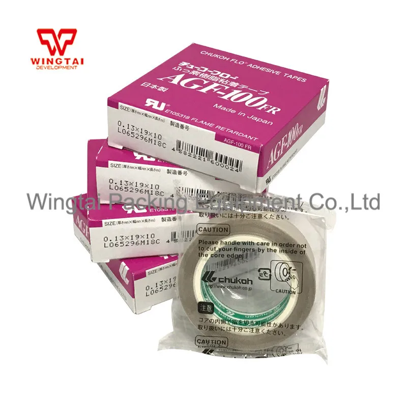 CHUKOH Fiberglass Tape AGF-100FR - High Temperature Insulation