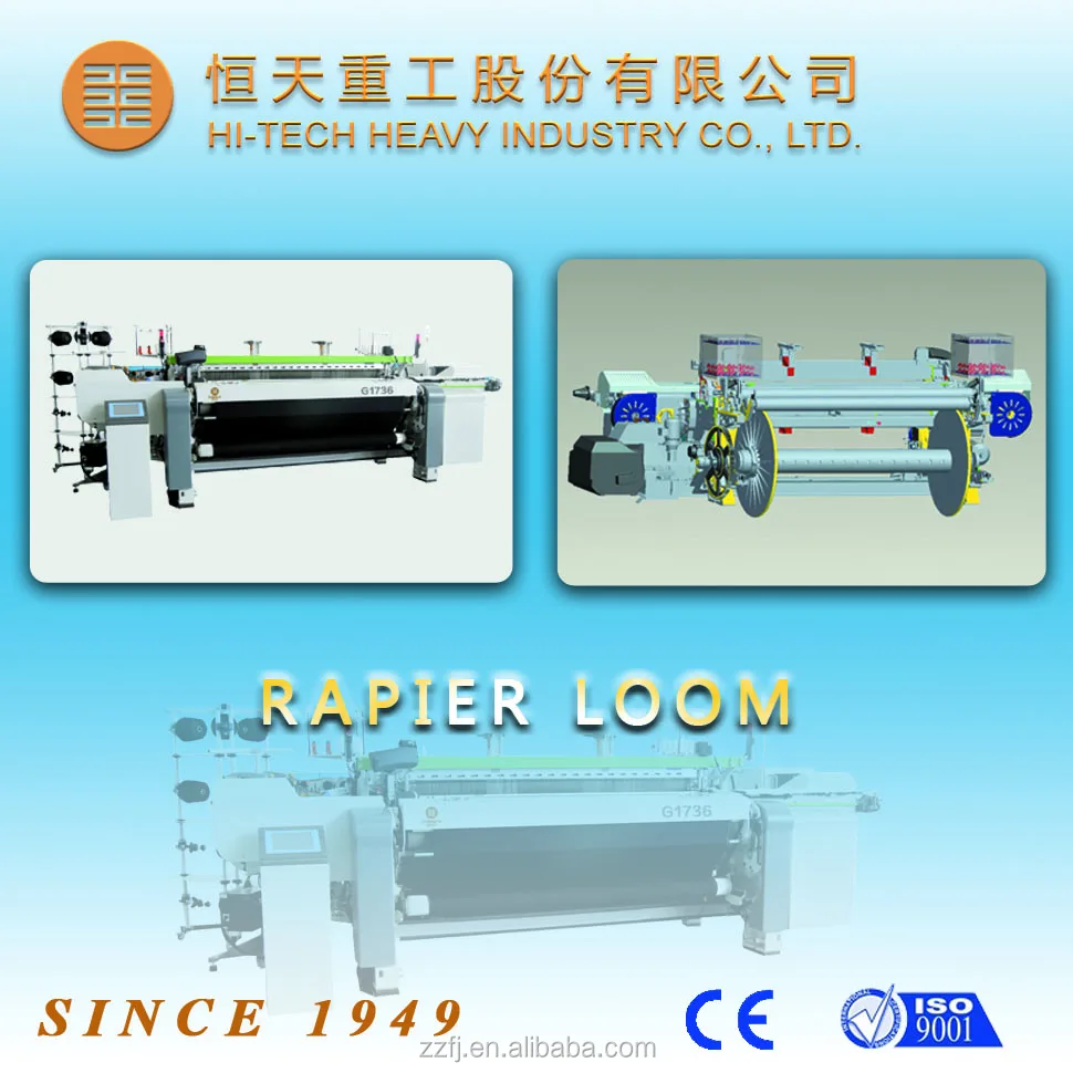 Dobby Weaving Machine G1736 Rapier Loom With High Efficiency - Buy ...