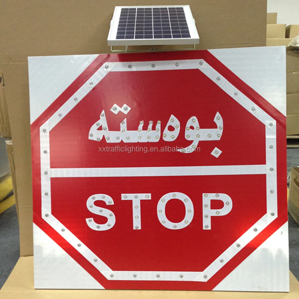 Road safety sign led traffic arabic stop sign| Alibaba.com