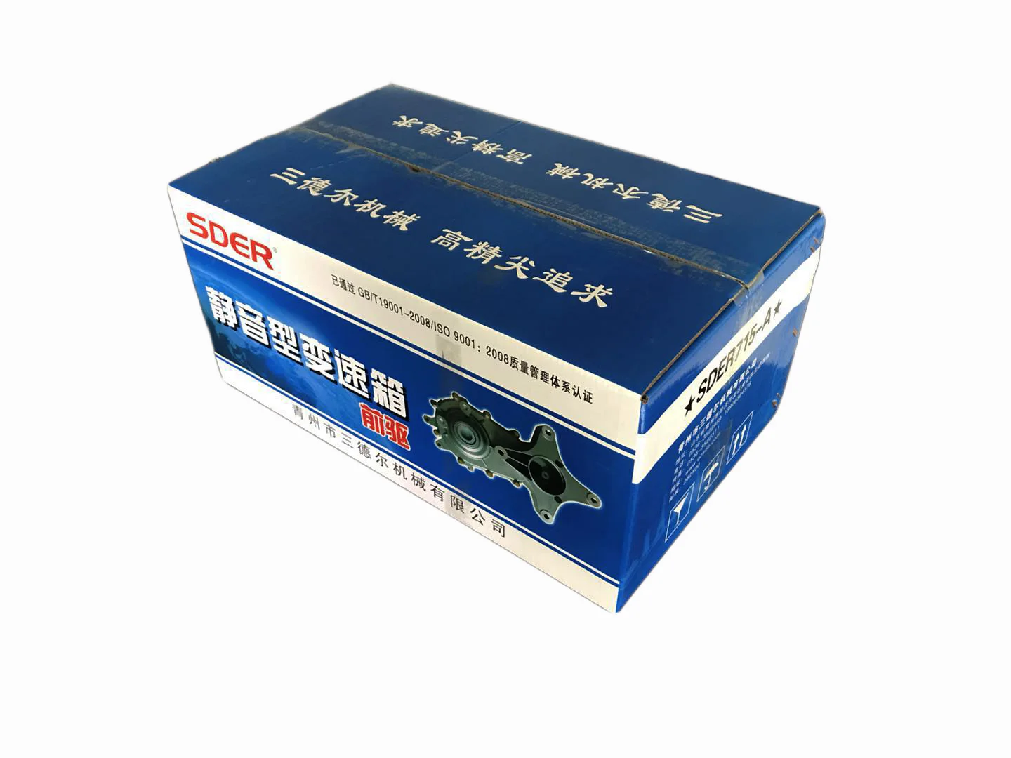 Automatic Transmission Bldc Motor Rear Pedicab Gearbox Kit Helical ...