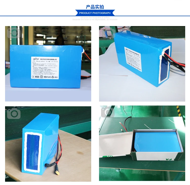 Customized Capacity Lithium Battery Pack - 18650 Cells