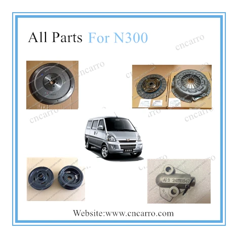N300 的完整备件 - Buy N300，备件，全零件 Product on Alibaba.com