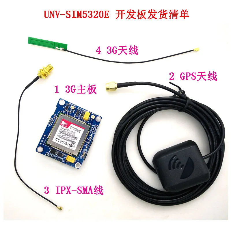 Smart Electronics SIM5320E 3G Module - GSM GPRS GPS Board
