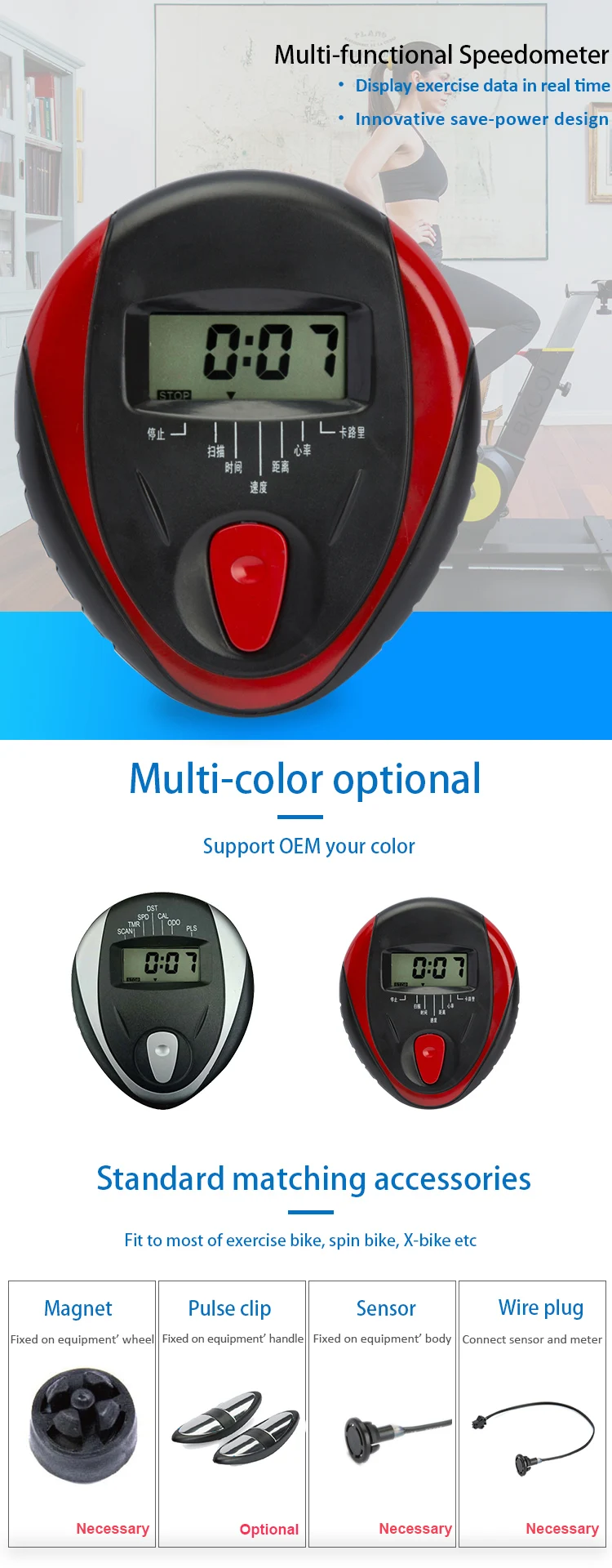 ZT Exercise Bike Speedometer - Monitor Your Performance