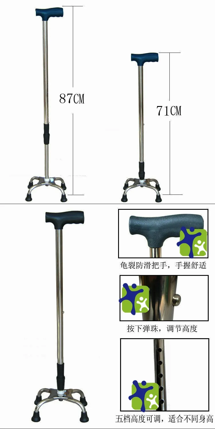 Stainless Steel Walking Aid Adjustable Walking Canes With 4 Legs,Four ...